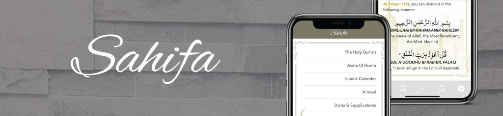 The Sahifa App – The Sahifa Foundation